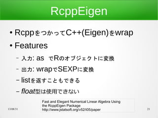 RcppEigen and SVD | PDF | Programming Languages | Computing