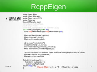 RcppEigen and SVD | PDF | Programming Languages | Computing