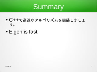 RcppEigen and SVD | PDF | Programming Languages | Computing