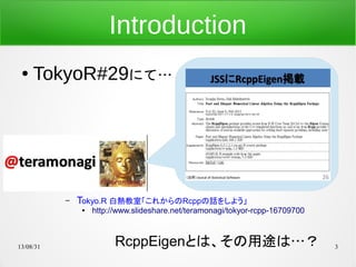 RcppEigen and SVD | PDF | Programming Languages | Computing