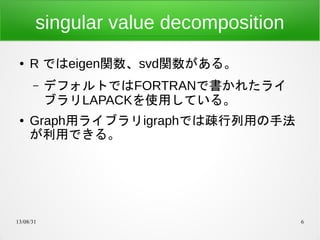 RcppEigen and SVD | PDF | Programming Languages | Computing
