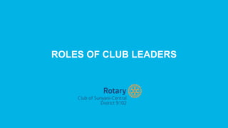 Roles of Rotary club leaders | PPTX