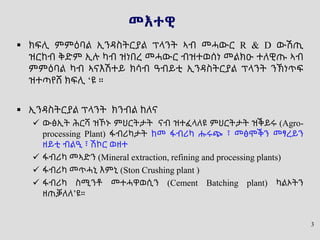 RD-IPD-Status-Report-2022-Rev-000.pptx
