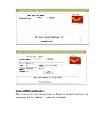Rd customer package | PDF
