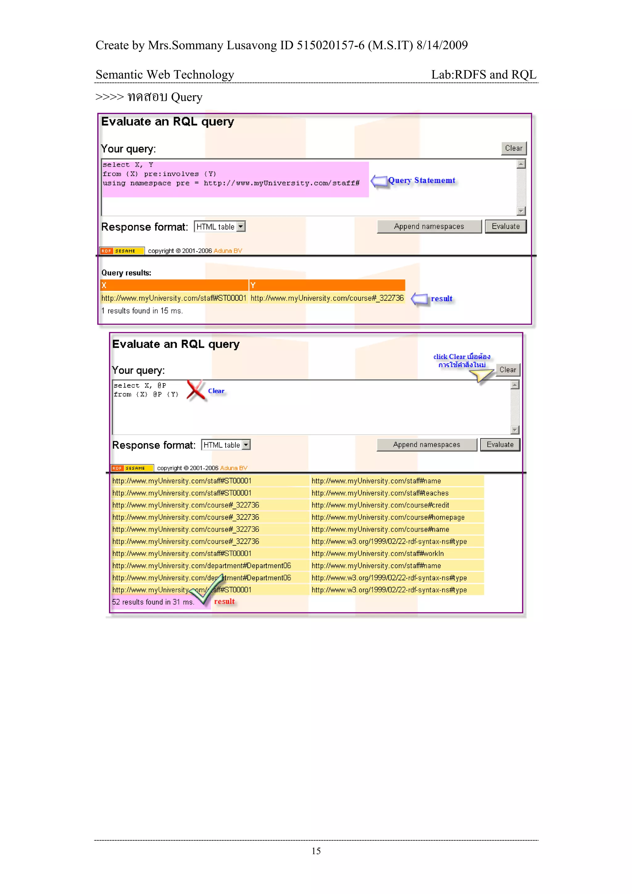 การสร้างเอกสาร Rdfs ของ University Taxonomy และ การ Query โดยใช้ Sesame | PDF