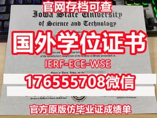 UWA毕业证 | PDF