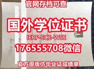 ACU毕业证 | PDF