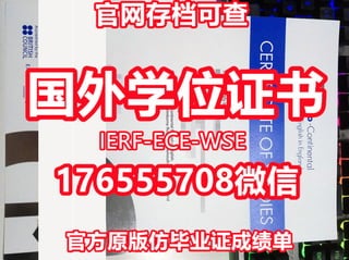 EIT毕业证 | PPT