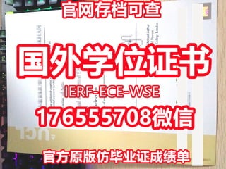 CWRU毕业证 | PDF
