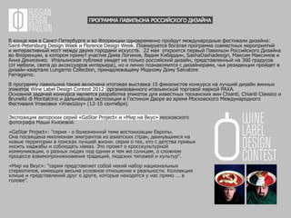 Press Kit Russian Design Pavilion | PDF