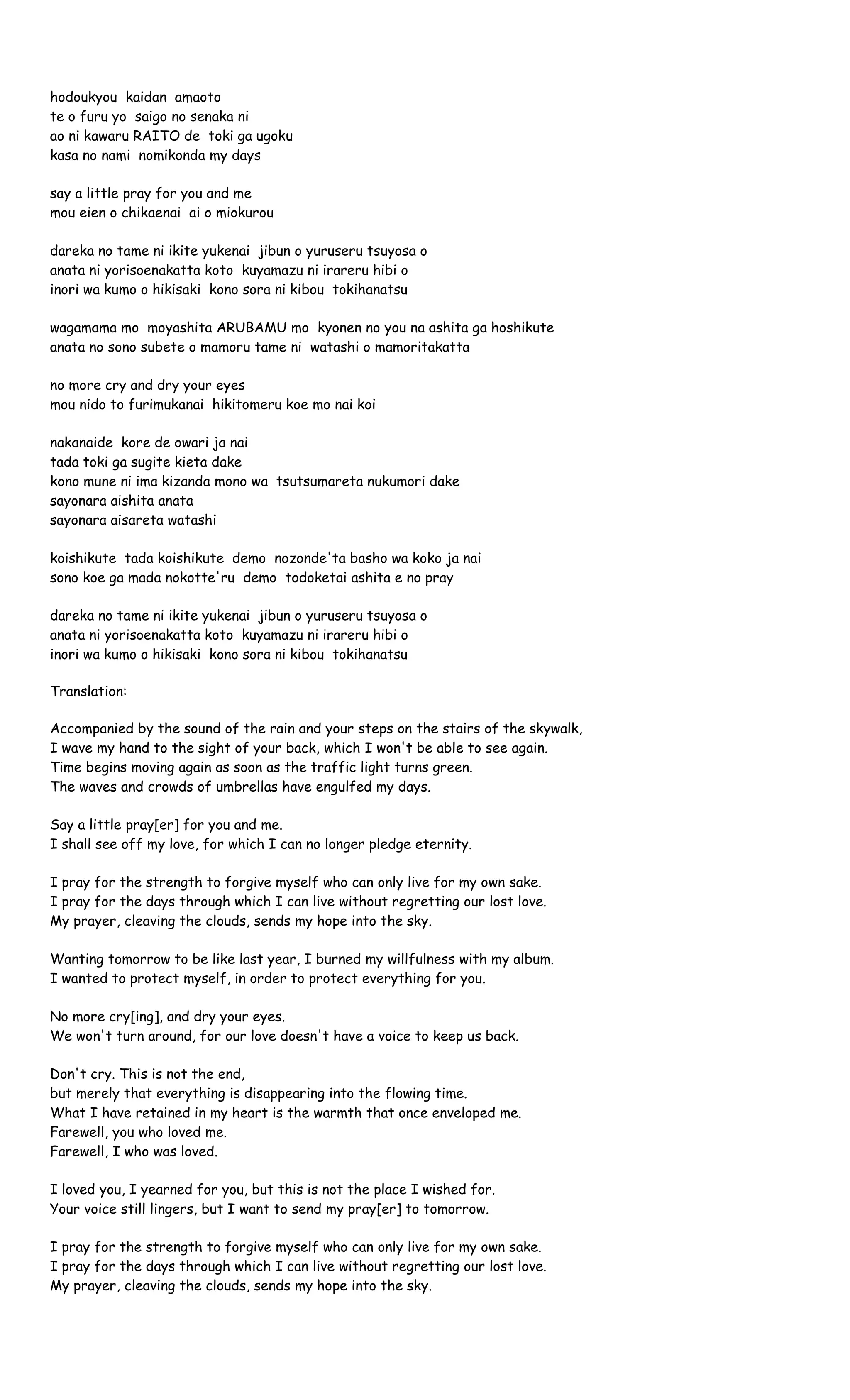 Aimer 'Re pray' Lyrics | DOCX