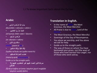 Re Quran Lesson | PPT