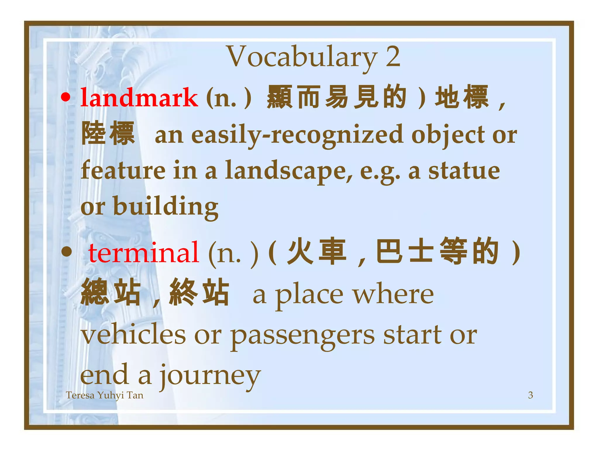 Re2 chapter4 great destinations_voc[1] | PPT