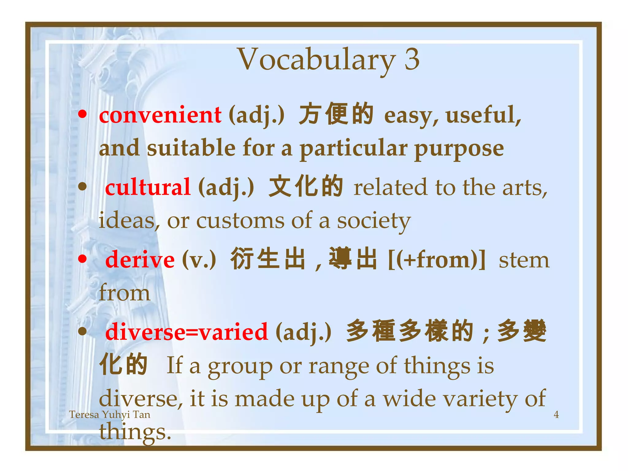 Re2 chapter4 great destinations_voc[1] | PPT