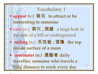 Re2 chapter4 great destinations_voc[1] | PPT