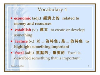 Re2 chapter4 great destinations_voc[1] | PPT