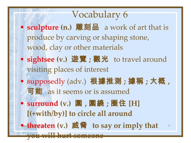 Re2 chapter4 great destinations_voc[1] | PPT