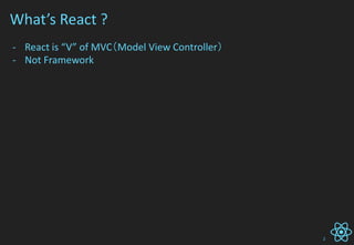 React Facebook JavaScript Library | PDF | Web Development | Internet