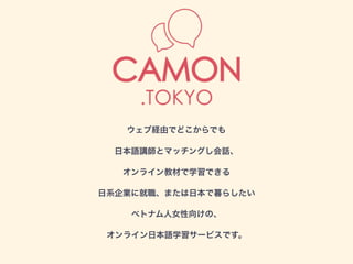 React.js触ってみた 吉澤和香奈 | PPT