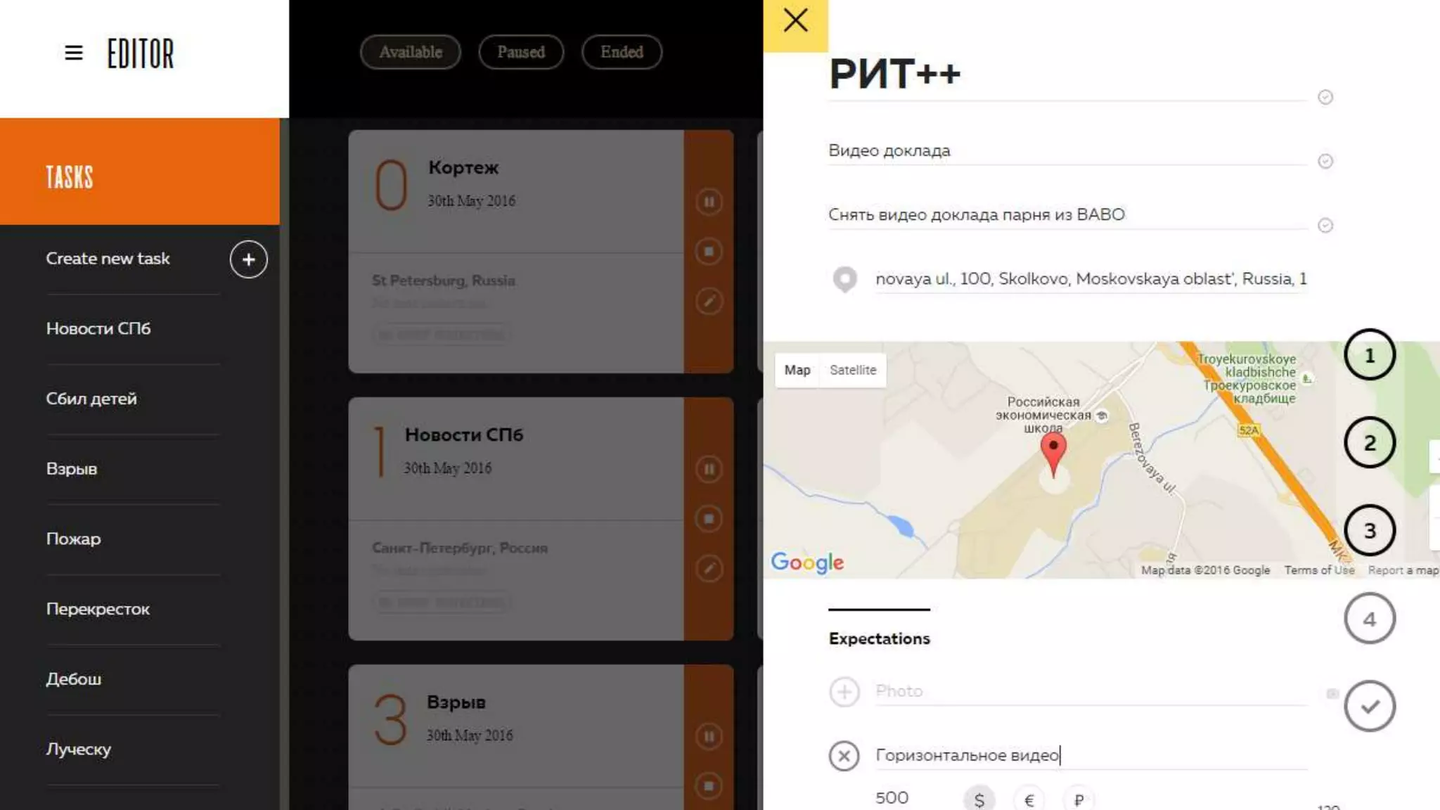 React. Redux. Real world. | PPT