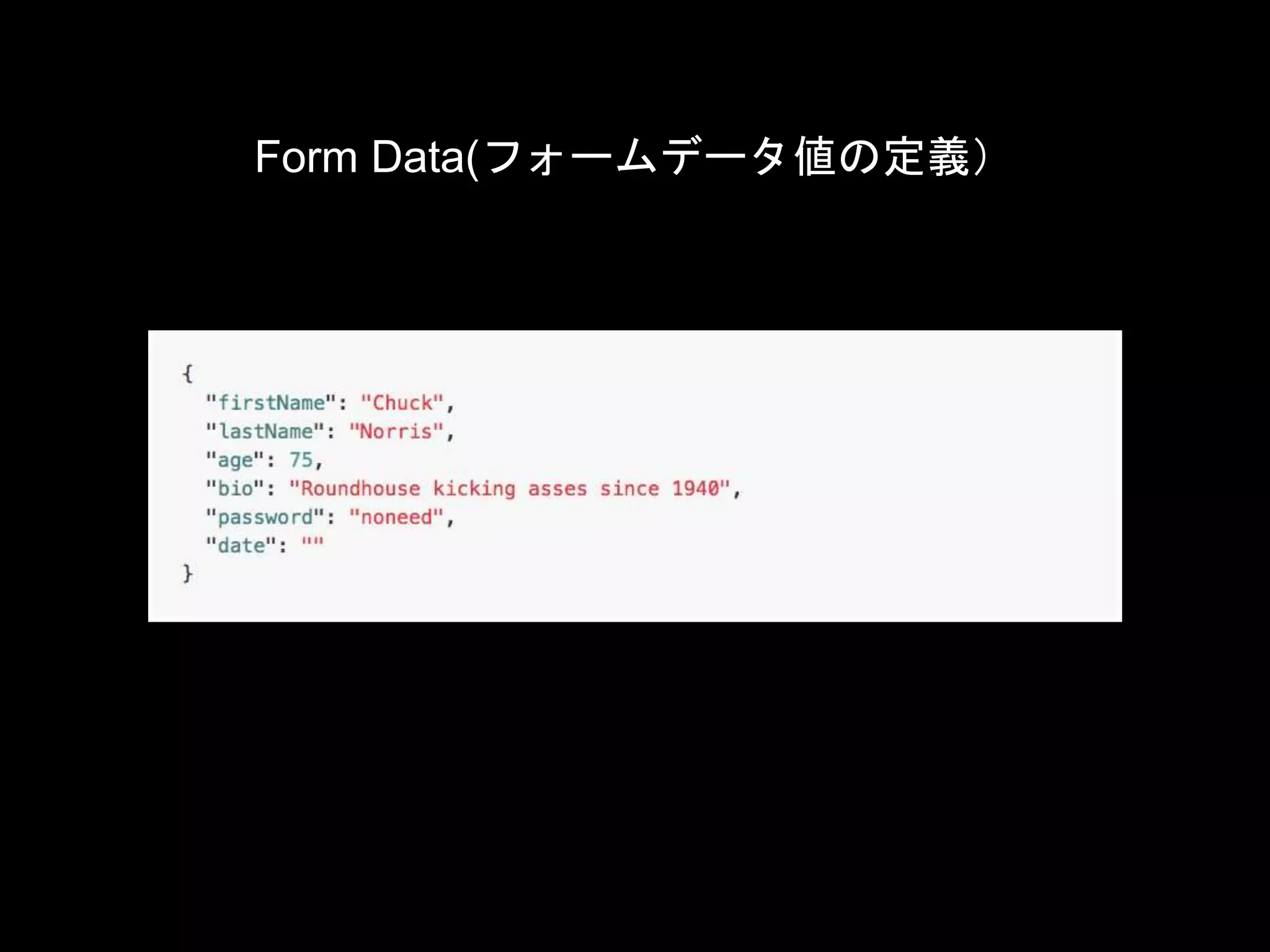 react-jsonschema-formについて | PPTX | Web Development | Internet