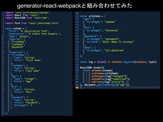 react-jsonschema-formについて | PPTX | Web Development | Internet