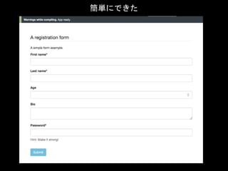 react-jsonschema-formについて | PPT