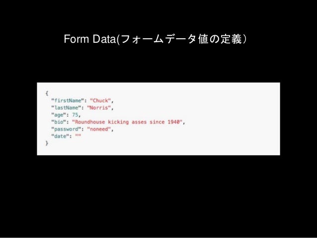 React Jsonschema Formについて
