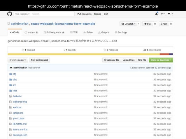 react-jsonschema-formについて