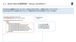 React native | PPTX | Web Development | Internet