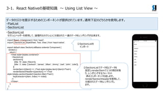 React native | PPTX | Web Development | Internet