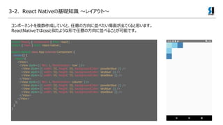 React native | PPTX | Web Development | Internet