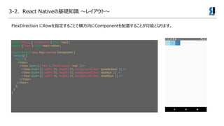 React native | PPTX | Web Development | Internet