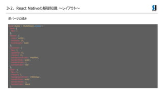 React native | PPTX | Web Development | Internet