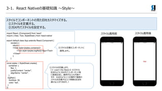 React native | PPTX | Web Development | Internet