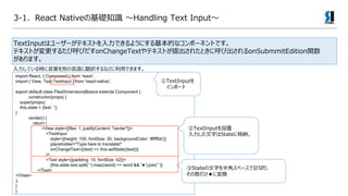 React native | PPTX | Web Development | Internet