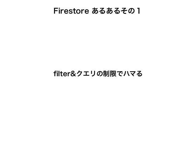 React Native Firebase Startup Mtup
