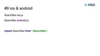 React native. Bridge From Web To Mobile. Intro | PPT