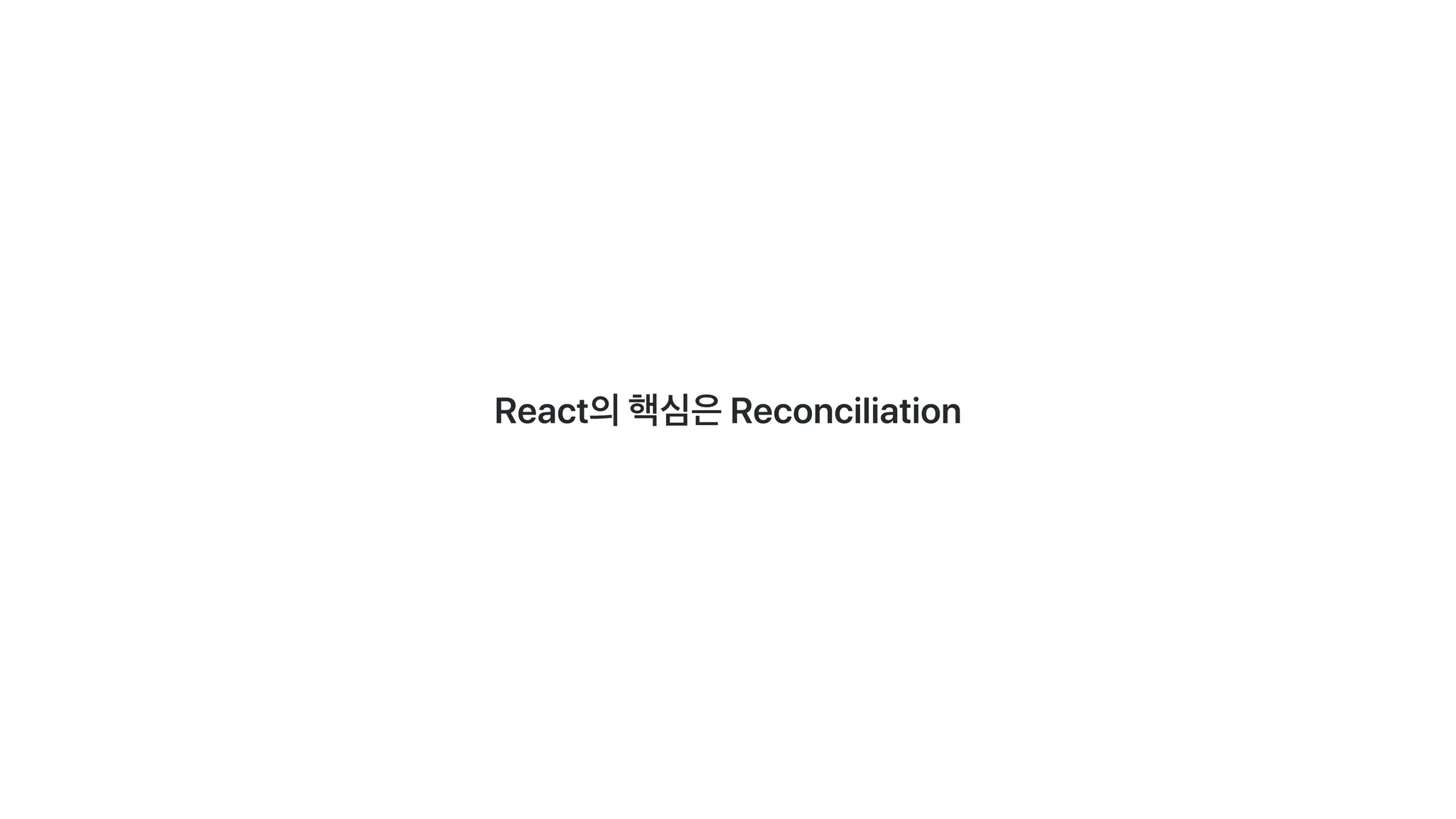 React principle | PPT