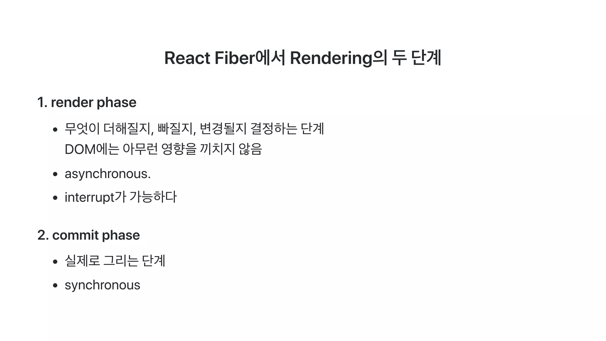 React principle | PPT