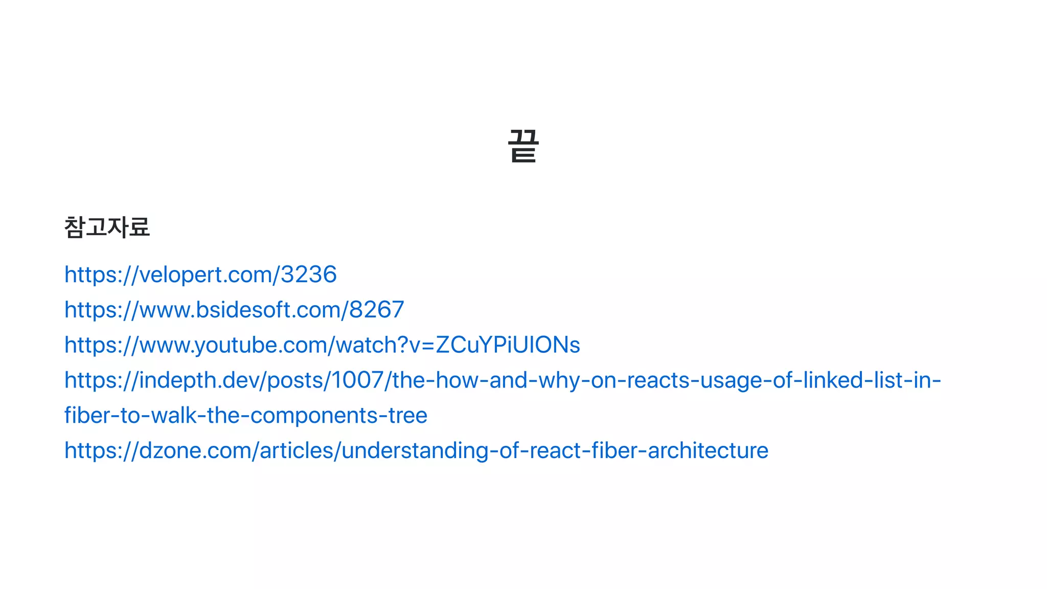 React principle | PPT