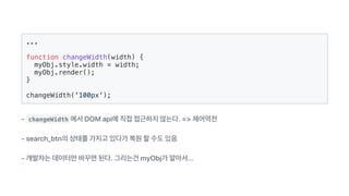 React principle | PPT