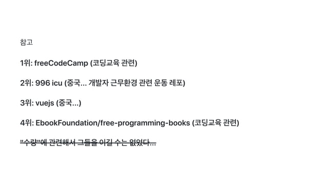 React principle | PPT