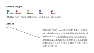 reactable 패키지 소개 | PPT