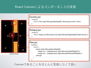 React Canvasで作るFlappy Bird | PPT