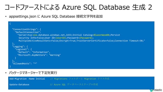 Building React, Flutter and Blazor development and debugging environment with using VSCode | PPT
