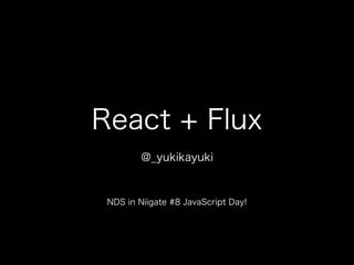 React + Flux | PPT