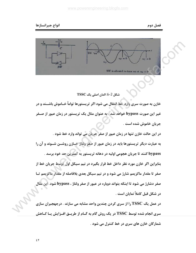 Reactive Power Control Pdf