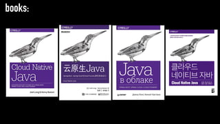 The Reactive Revolution - Josh Long | PPT | Free Download