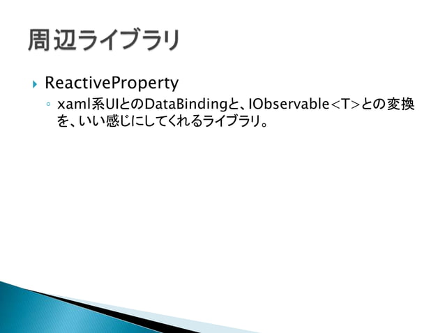 Reactive extensions | PPT Reactive extensions | PPT